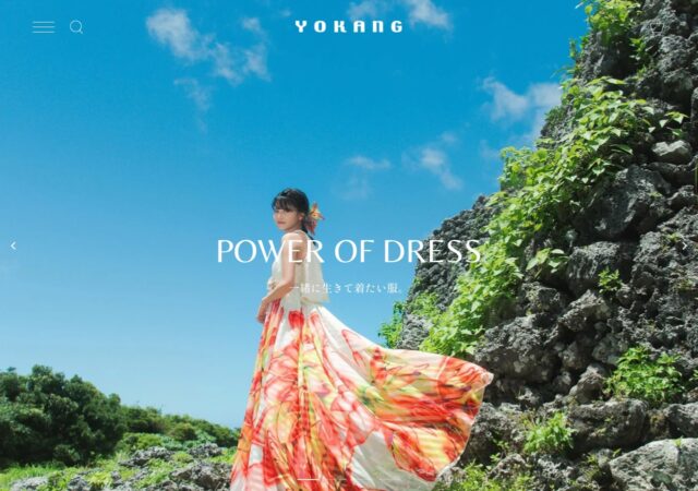 YOKANG｜cms design｜CMSで構築されたWebデザインギャラリー
